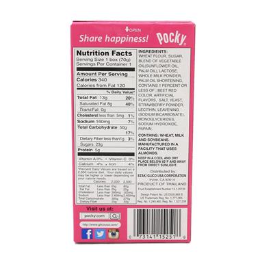 Pocky Strawberry Cream Covered Biscuit Sticks | Hy-Vee Aisles Online ...